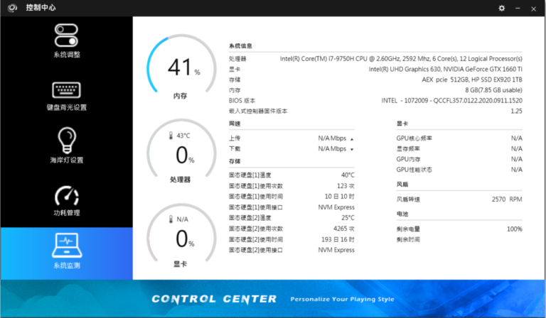 intel准系统QC7 - Pasi's Cat